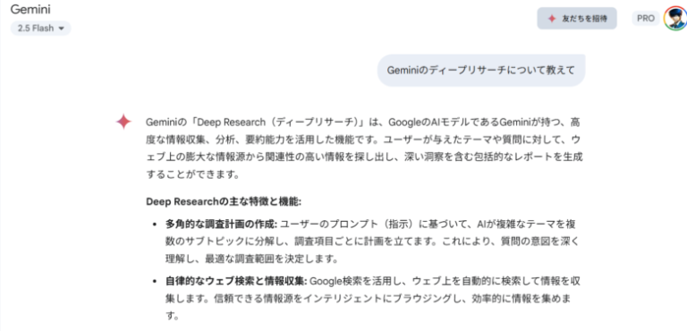 Google AI Studio AI音声丨Speaker別入力は不要です【Gemini Speech Generation】 | リマレブログ